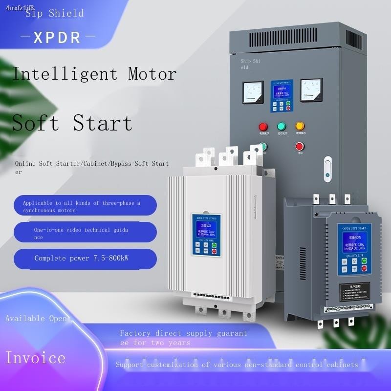 Three-phase motor soft starter/cabinet 7.5-630KW fan pump dedicated ...