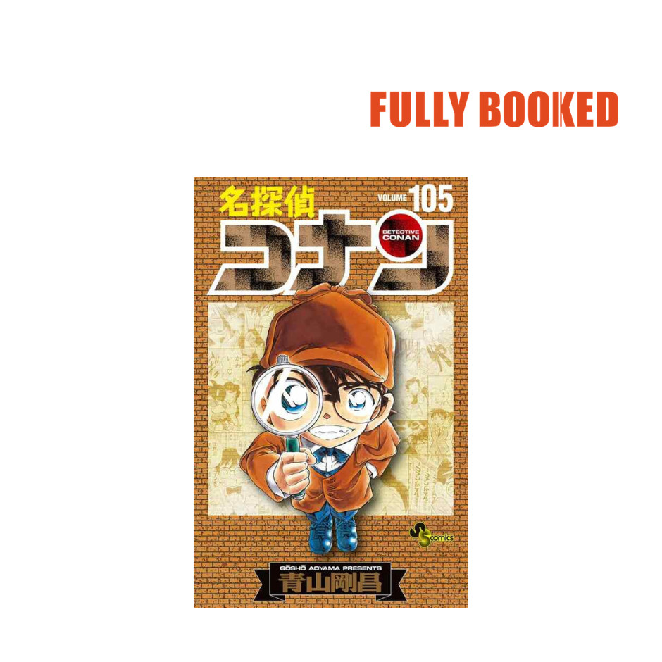 Detective Conan: Special Edition, Vol. 105, Japanese Text Edition ...