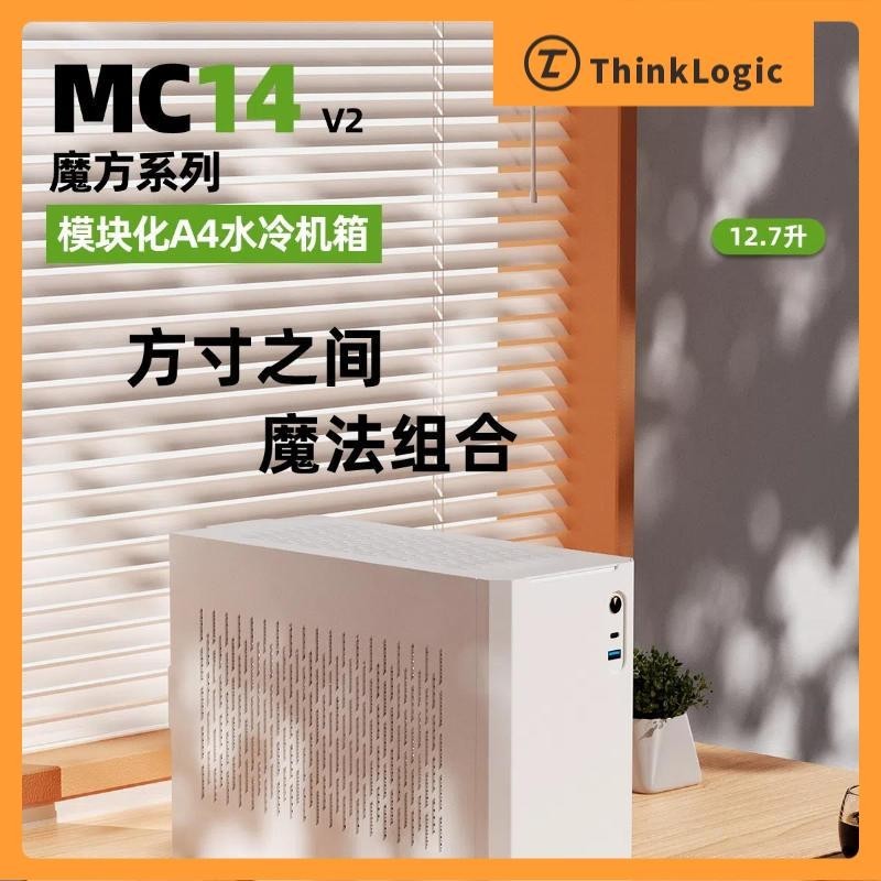 Mechanical Master MC14 Rubik's Cube 240 Water-Cooled Portable ITX ...