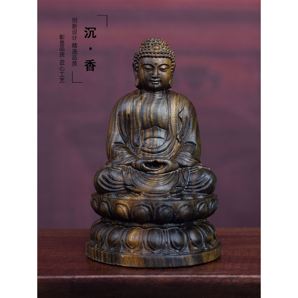 Indonesia Agarwood Wood Carving Daily Tathagata Buddhism Solid Wood ...