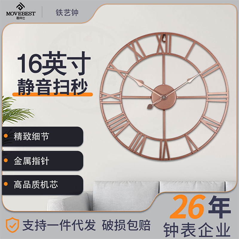Clock 16-Inch European-Style Retro Iron Art Wall Clock Living Room ...