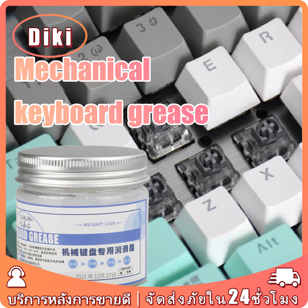 Keyboard Lubricant Grease Oil 100g Switch Lube Switches Stabilizer ...