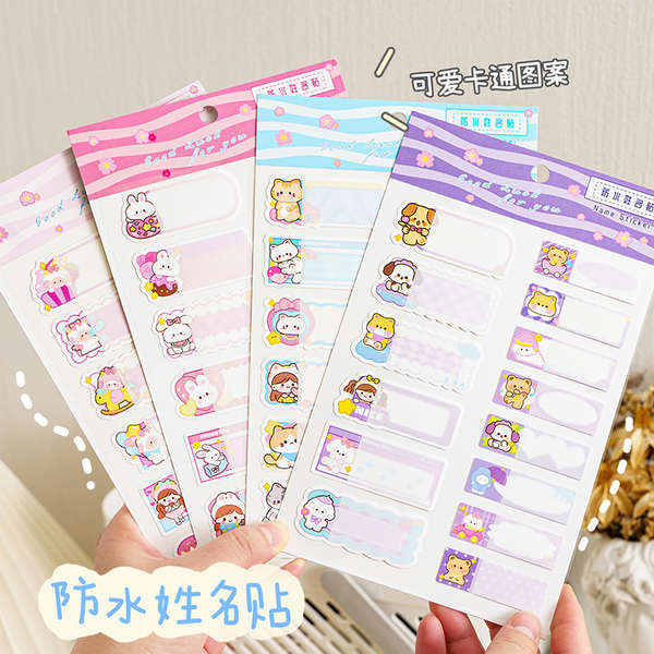 notebook school supplies school supplies notebook subject sticker for ...
