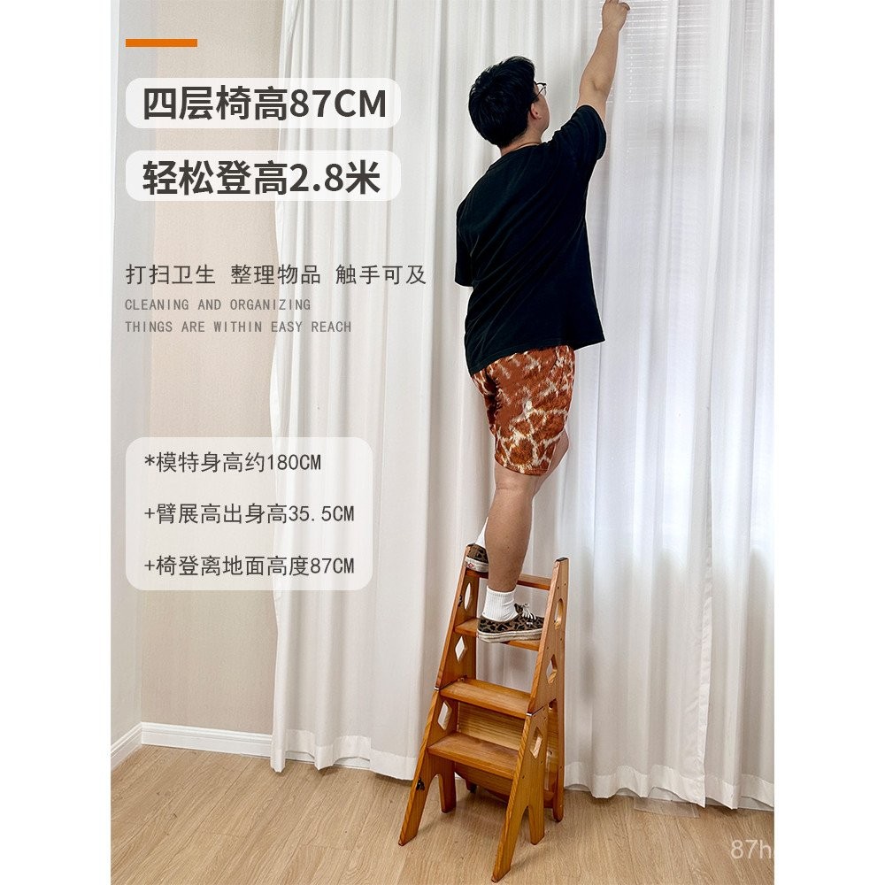 Solid Wood Ladder for Home Use, Foldable Ladder, Thickened Telescopic ...