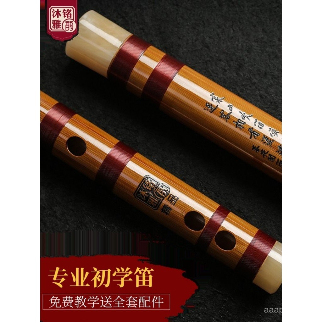 Muming Ya Yun Bitter Bamboo Beginner's Performance Whole Section 0.05kg ...