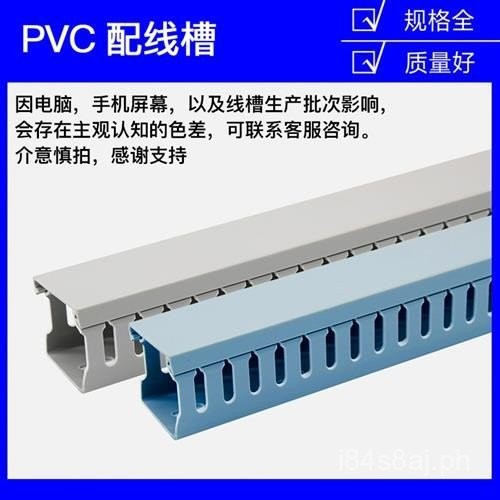 Plastic5050Surface-mounted Wiring Duct q Distribution Cabinet Box PVC ...
