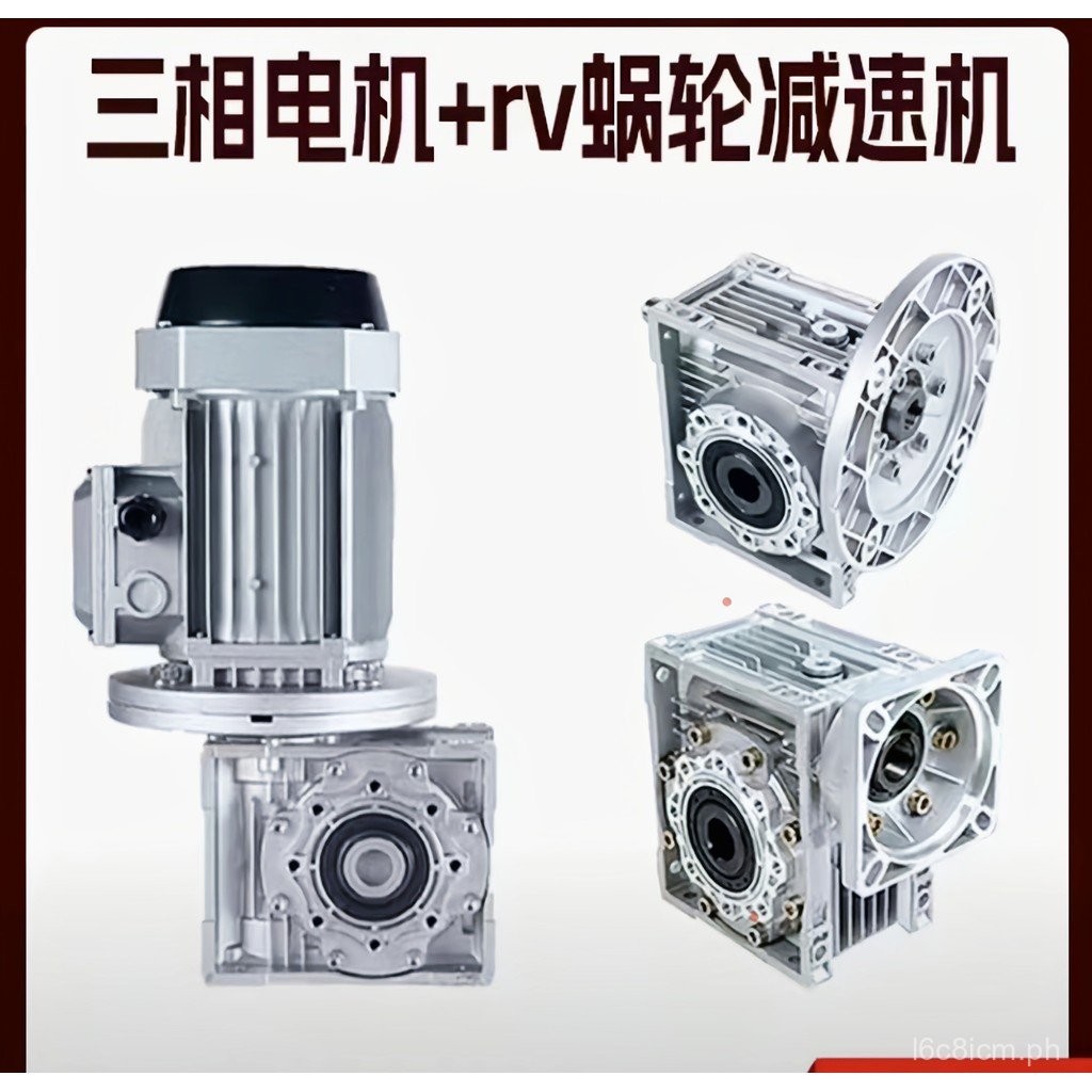 Motor Reducer Integrated Turbine Worm Gear RV Gear Reducer Small Right ...