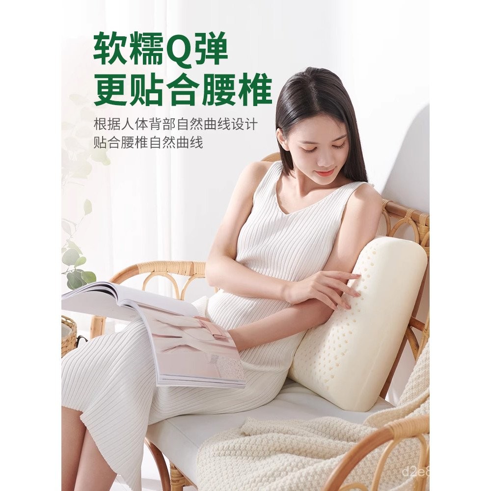 Latex Pillow Thai Natural Rubber Solid Wood Sofa Cushion Core Office Living Room Lumbar Support ...