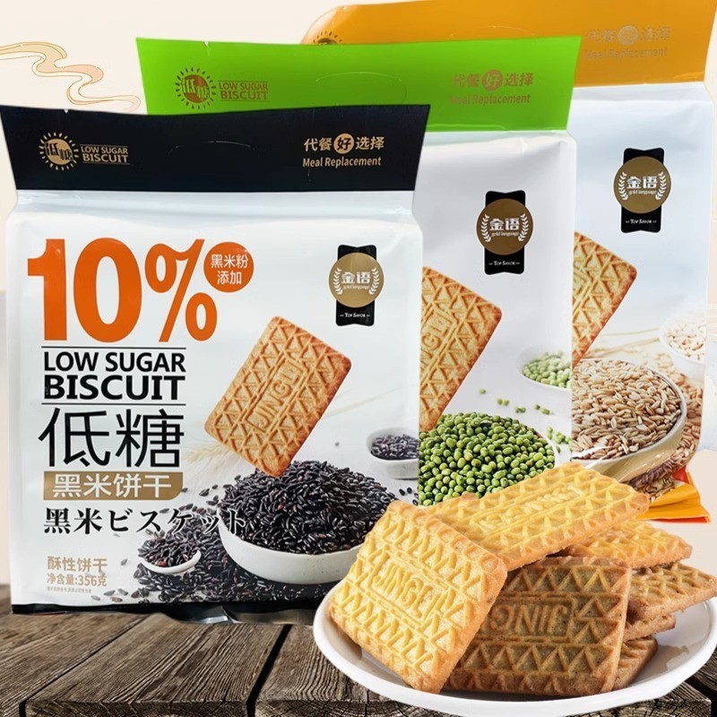 Sugar free cookies Sugar free cookies Golden Language Low-Sugar Oatmeal ...