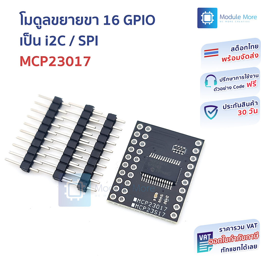Expansion Module 16 GPIO To I2C MCP23017 Serial Interface I2C SPI Bidirectional 16-Bit I/O ...