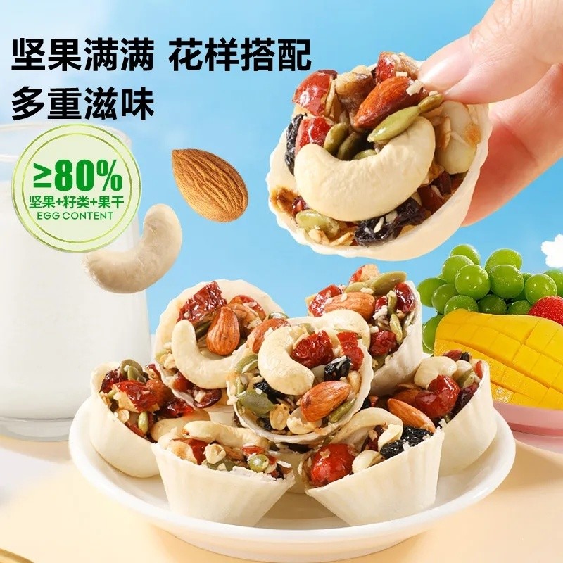 Daily Nut Tart Cashew Nut Mixed Candied Fruit Unique Flavor Stand-up ...