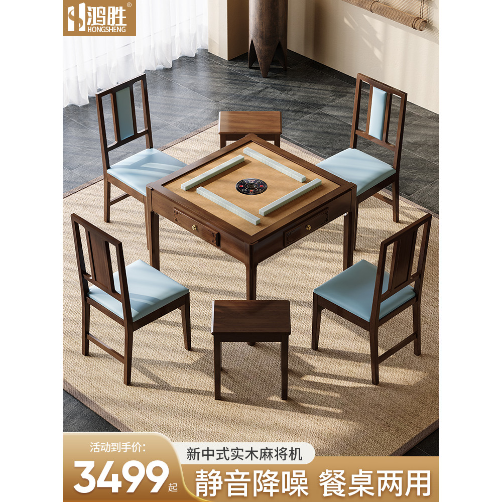 Solid Wood Mahjong Table Fully Automatic Home Mahjong Machine Dining ...