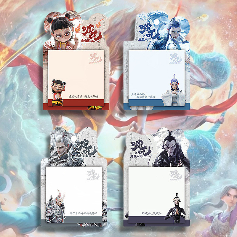 Cute Cartoon Nezha Memo Sticky Note Aobing Sticker Tear Off Note Book ...