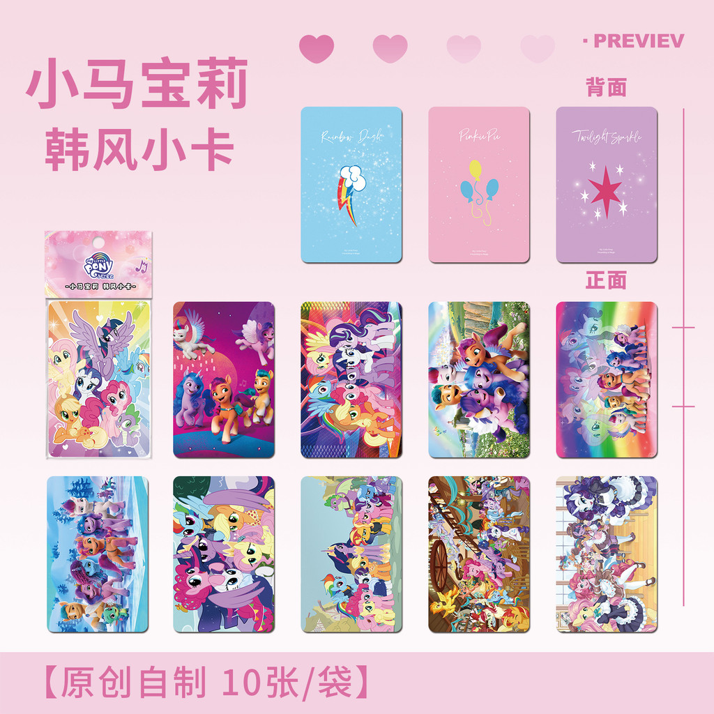 10pcs/set Pony High definition fresh style Lomo card | Shopee Philippines