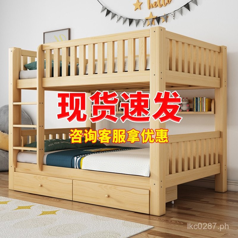 Solid Wood Children's Staff Bunk Bed Dormitory Double Layer Bed Double ...