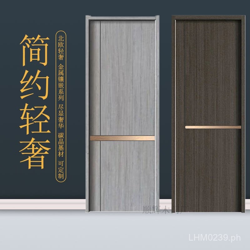 Tooling Door Wu Package Set Wood Door Cover Door Freight Forwarder Door ...