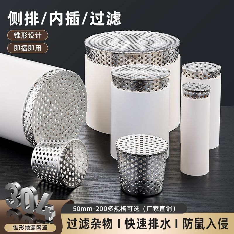 93% Praise Rate 304 Side Row Stainless Steel Floor Drain Wall Internal ...