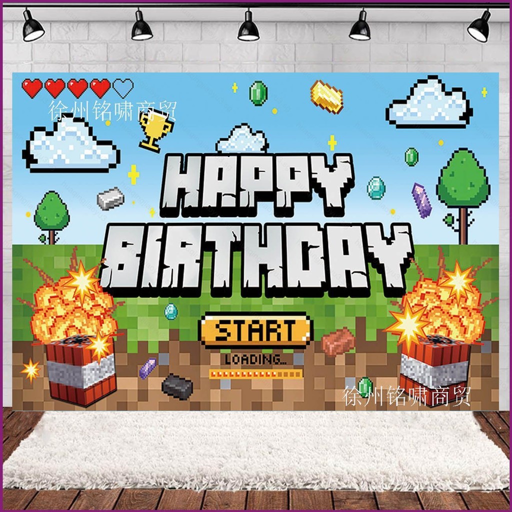 HU3 Minecraft Theme decoration Celebrate birthday Party Photography ...