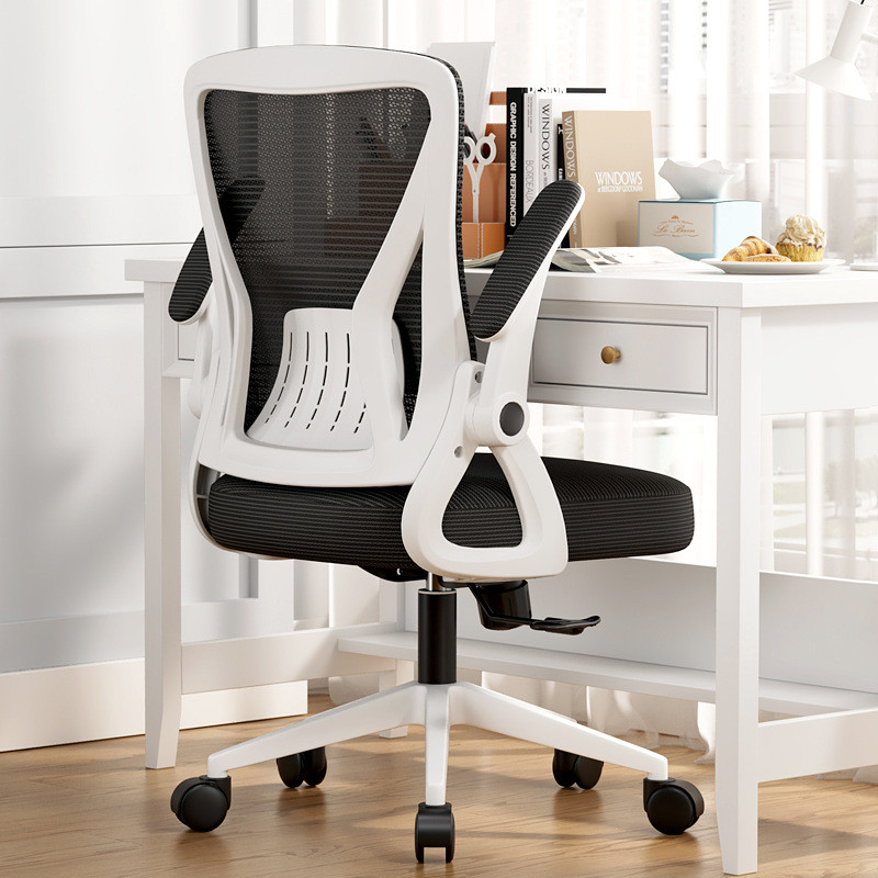 Study Chair Long Sitting Computer Chair Home Comfortable Office Chair ...
