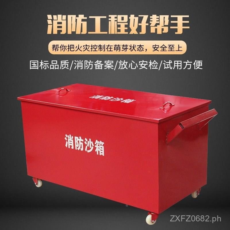 Firefighting Stainless Steel Sand Box Firefighting Sand Box119Equipment ...