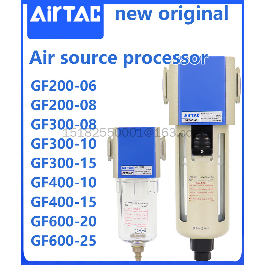 AirTac Oil-water separator GF200/300/400/600 filter(new and original ...