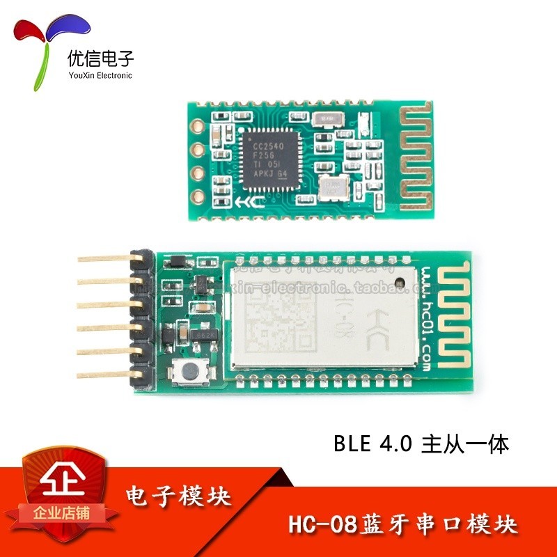 HC-08D CC2540 BLE4.0 Bluetooth module master-slave integrated wireless serial communication ...