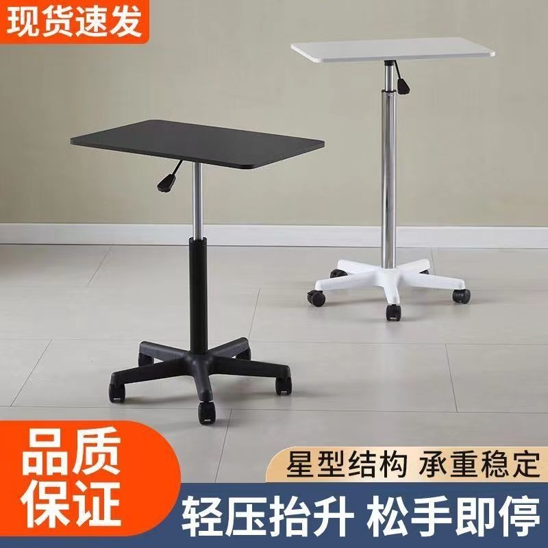 Mobile Small Table Pneumatic Table Standing Table Notebook Desk Factory ...