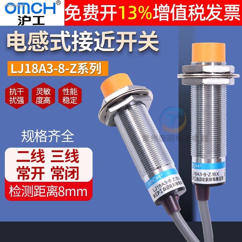 Hugong 220v inductive npn proximity switch lj18a3 sensor pnp two-wire m18 three-wire 24V ...