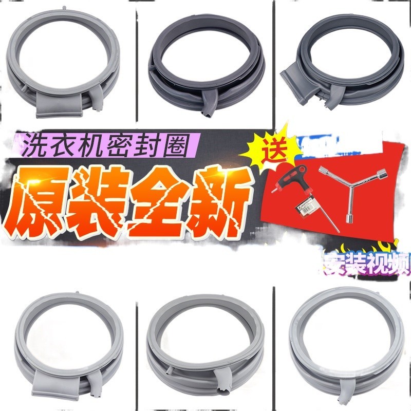 Original Siemens Bosch drum washing machine sealing ring apron rubber ...