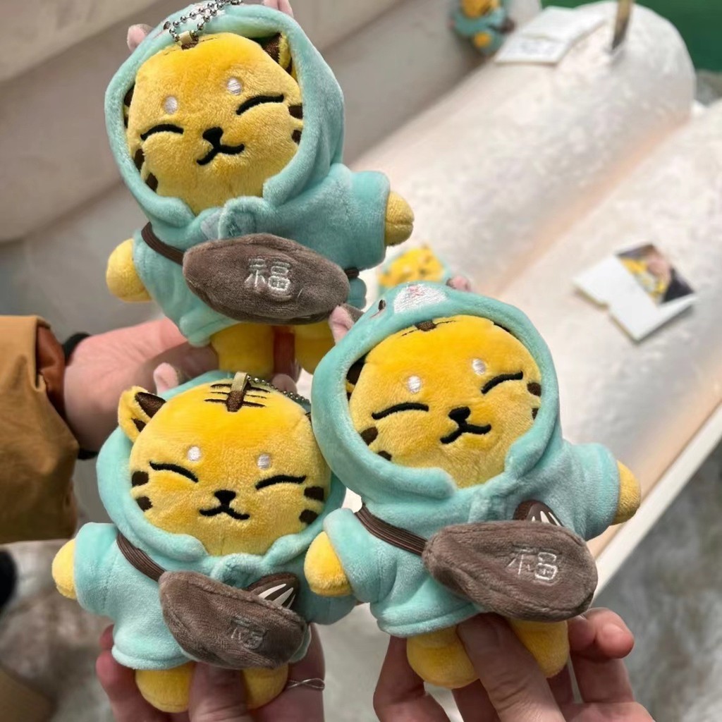 Kpop seventeen Hoshi Cute Tiger Doll Plush Toy Doll | Shopee Philippines