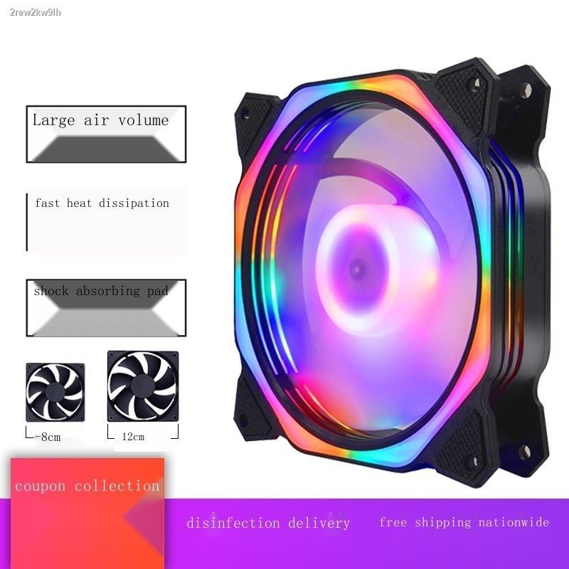 Desktop computer main box cooling fan 8/9/12cm RGB no light 12V air ...