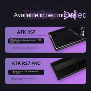 ATK RS7 PRO esports magnetic switch keyboard wired single-mode 75 with ...