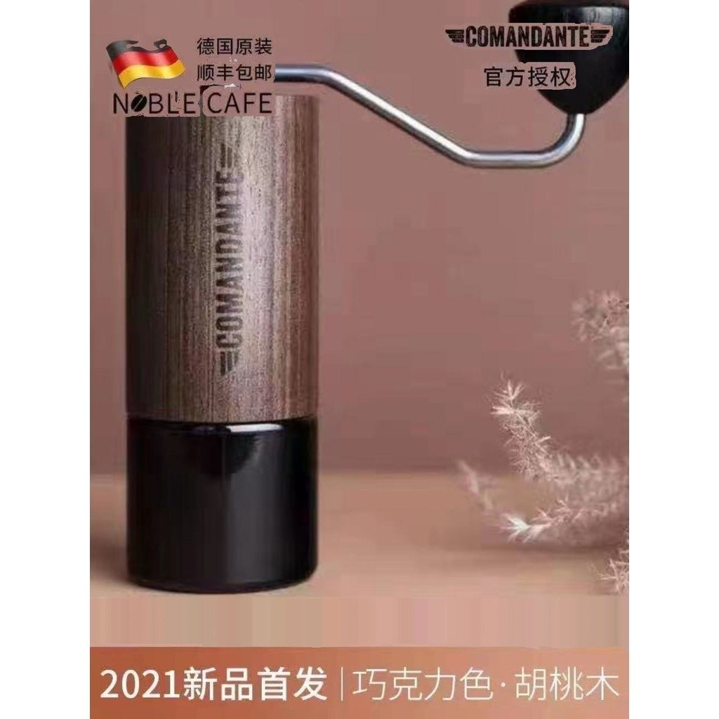 Genuine German commander c40 hand grinder portable hand brewed espresso ...