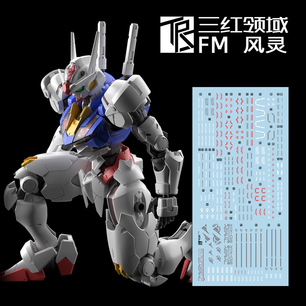 Transamsphere TRS FM 1/100 TWFM Aerial Water Slide Decal TRSQTTO006 ...