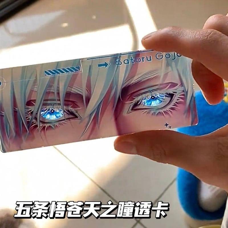 Jujutsu Kaisen Satoru Gojo "Heavenly Eyes" Reflective Card - High ...