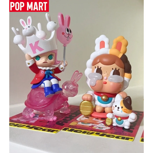 Pop Mart Three Two One Happy Chinese New Year Series Blind Box Cute Toy ...