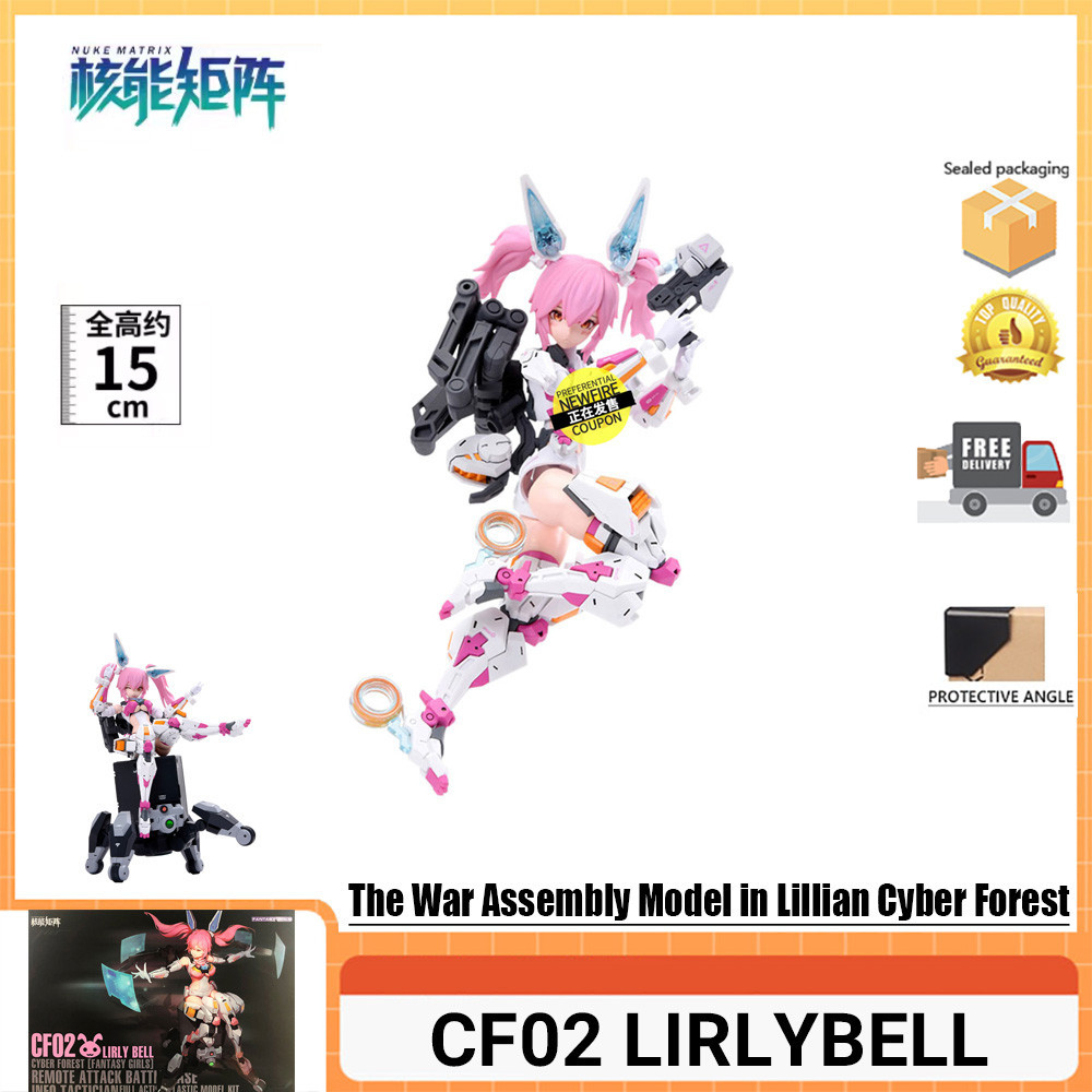 Nuke MATRIX CF02 LIRLYBELL NUKE MATRIX CF02 LIRLYBELL Sky Eye Leap ...