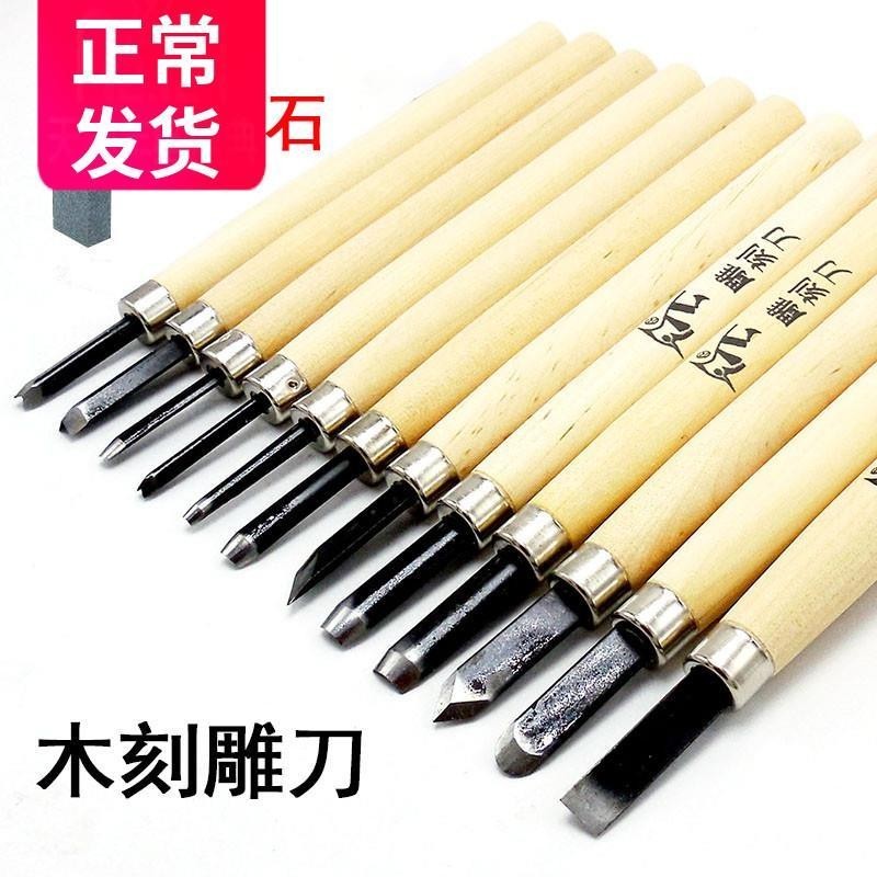 Woodpecker Carving Knife Set Handmade Wood Carving Knife Wood Carving ...