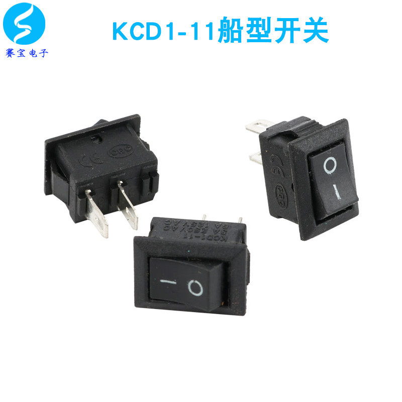 KCD1-11 small boat switch boat button button power switch 15 * 10mm two ...