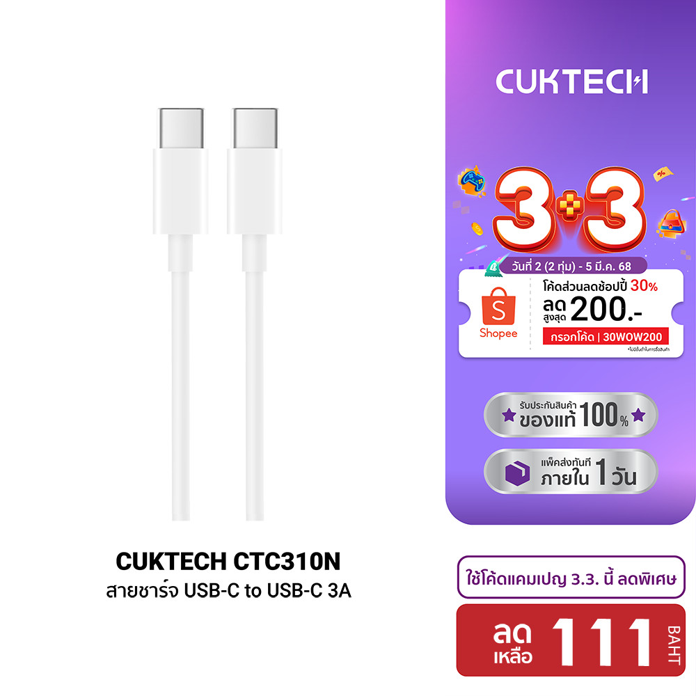 CUKTECH CTC310N USB-C to 3A 60W Charger PD Fast QC Can Be Used In The Car -24M. | Shopee Philippines