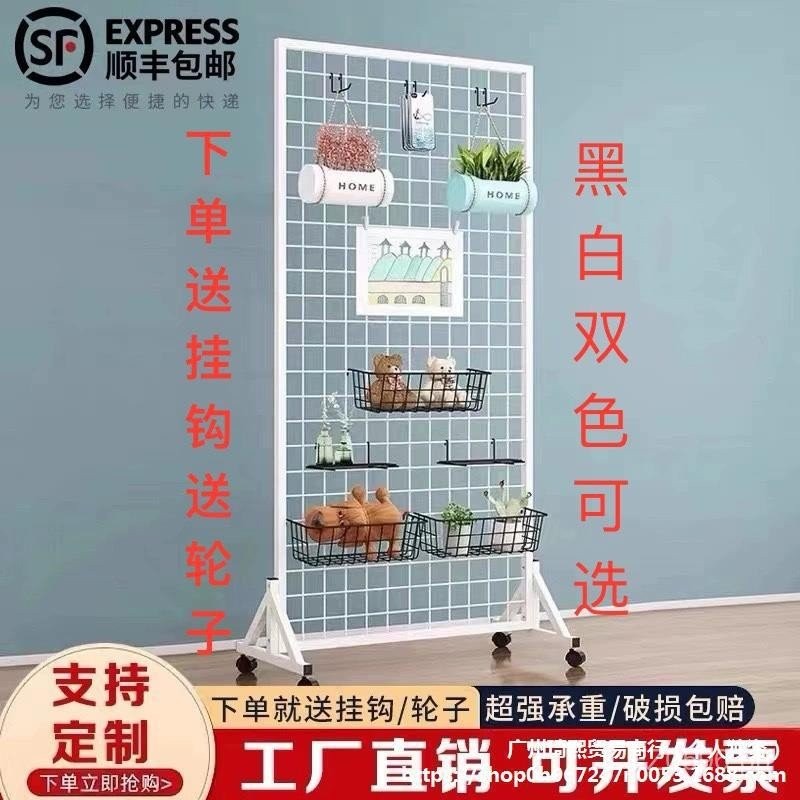 Iron Mesh Grid Work Iron Wire Mesh Display Rack Grid Rack Iron Art ...