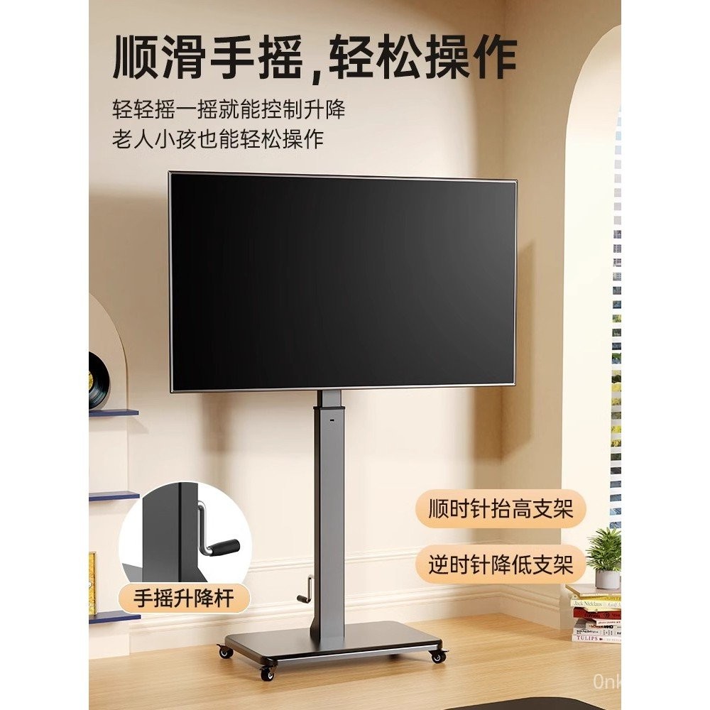 TV Movable Stand Floor Type with Wheels Cart Horizontal and Vertical ...