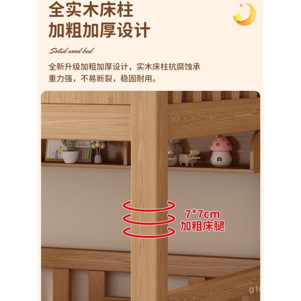 FAS Grade Red Oak No Disturbance Bunk Bed All Solid Wood s Trendy ...