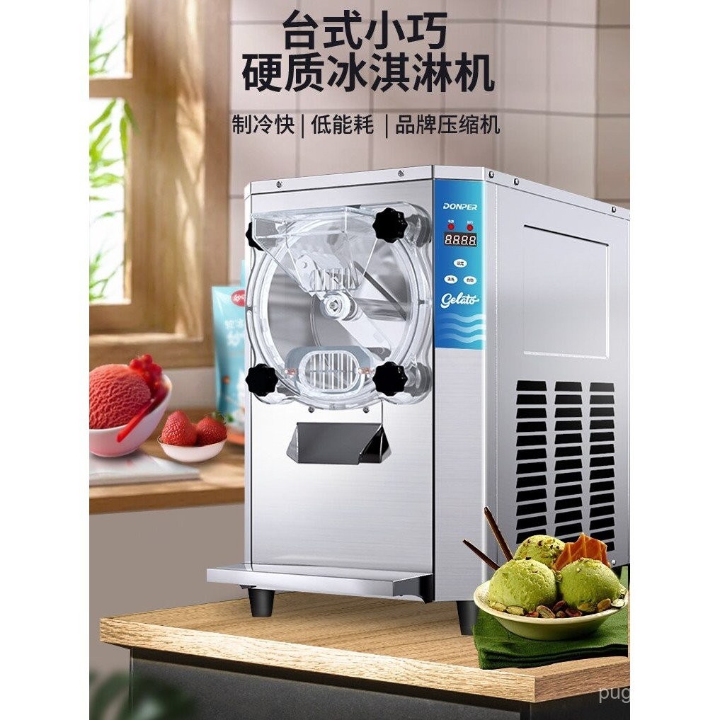 Dongbei Hard Ice Cream Machine Commercial Use gelato Italian Style High ...