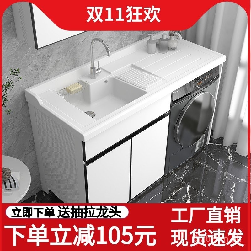 Space Aluminum Washing Machine Cabinet Quartz Countertop with Washboard ...