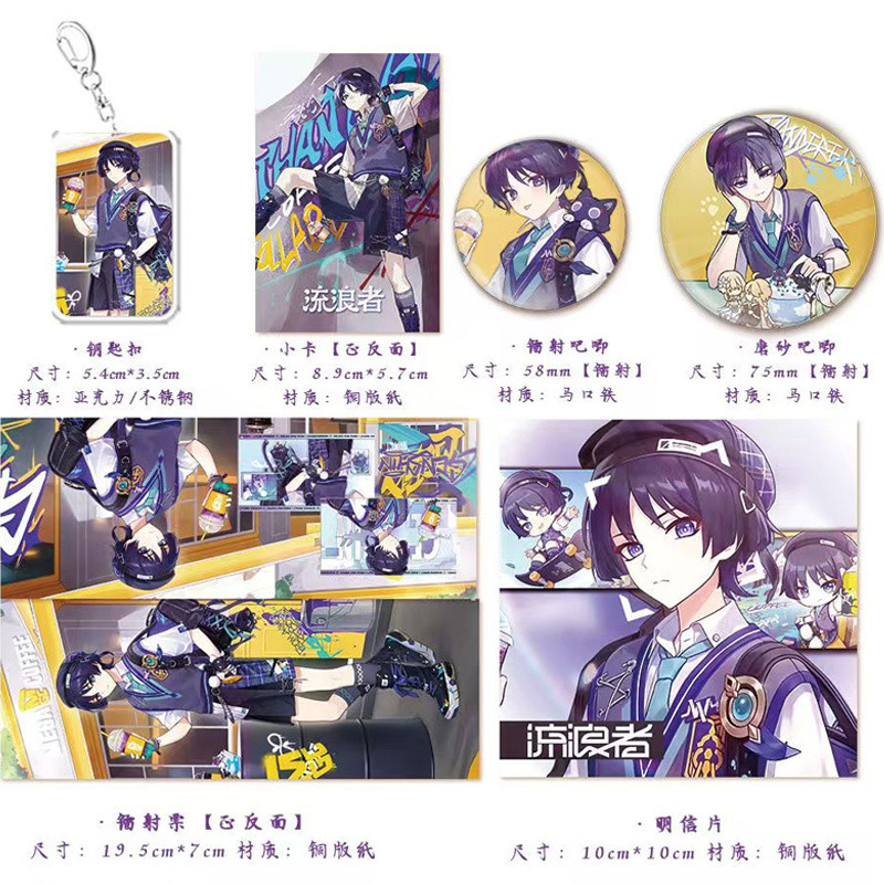 2025 Game Cartoon Genshin Impact Gift Bag Mega Coffee Collection Toy ...