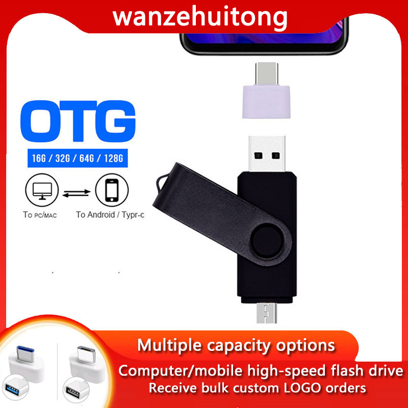2tb OTG Two-in-One Flash Memory Driver 64GB/128GB/256GB/512GB/1TB/2TB ...