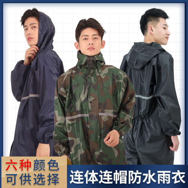 motowolf raincoat v3 motowolf raincoat kapot raincoat makapal for adult ...