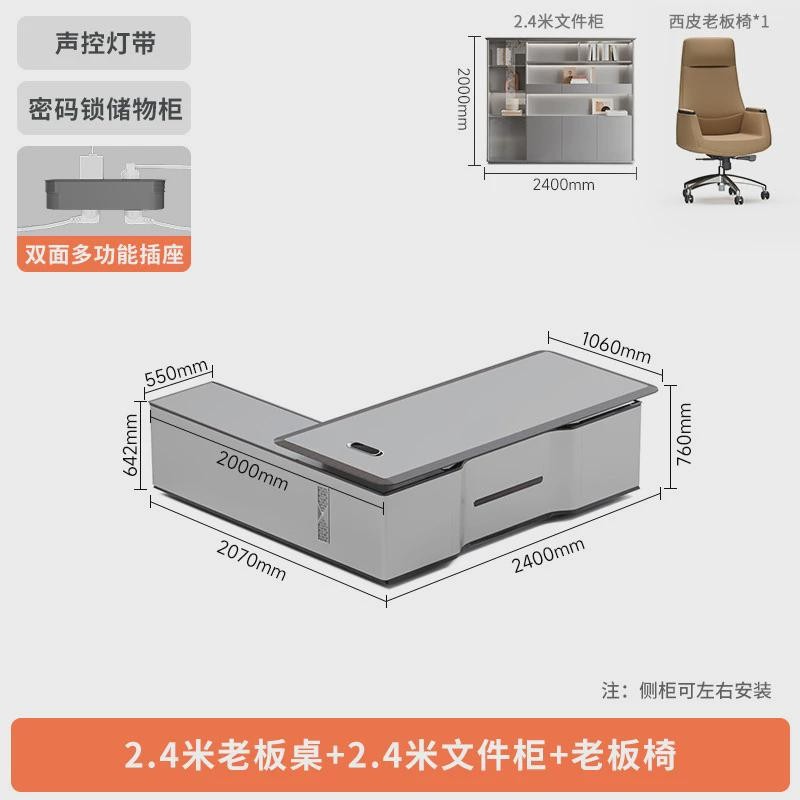 Office Desk Chairman High-end Executive Desk Boss Desk Simple Modern ...
