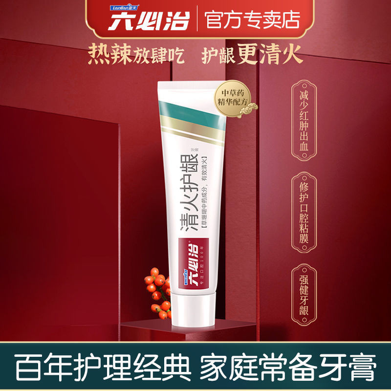 Brand 766,000+Strips Six Bizhi Six-Effect Clearing Fire Gum Protecting ...